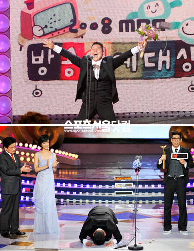 2008 연예대상, 시상식 트렌드…"KBS vs MBC, 무엇이 달랐나?" - 연예 > 기사 - 더팩트